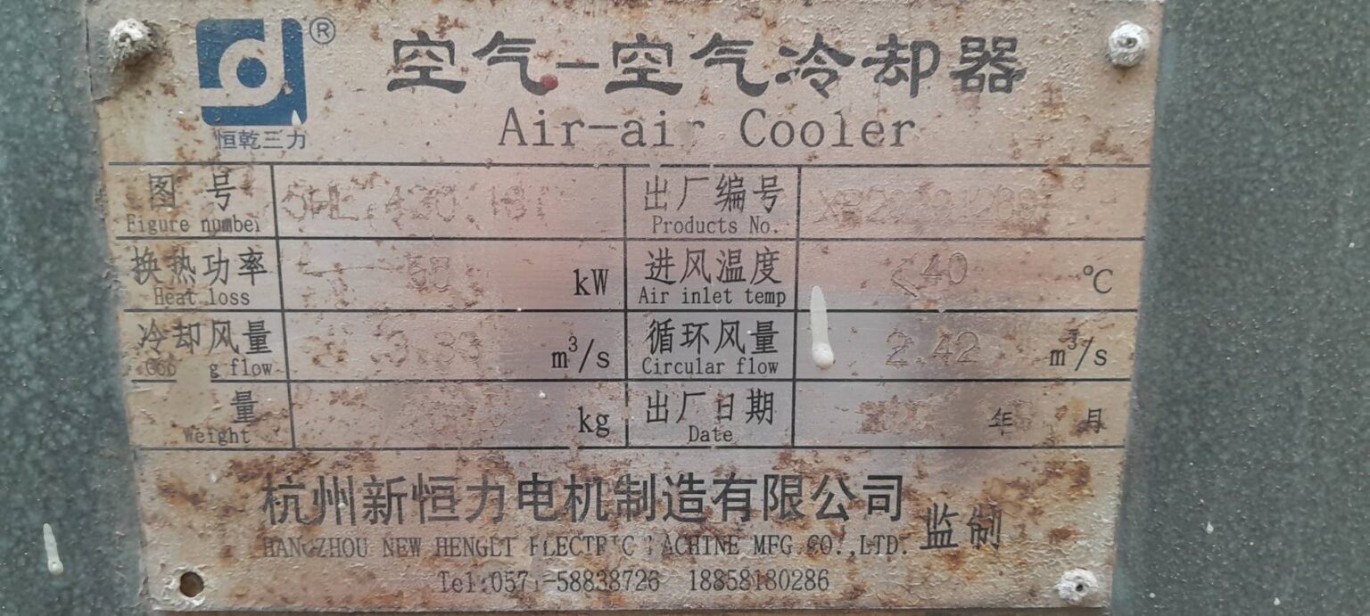 Hangzhou New Hengli Electric Machine MFG Electric Motor ~ Machinery ...